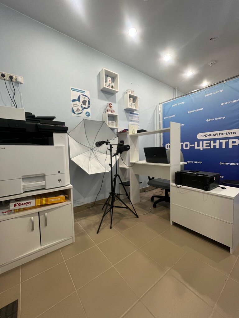 Fotokopi dükkanları Фото-центр, Moskova ve Moskovskaya oblastı, foto