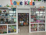 Love Kids (Setevaya ulitsa No:4Б, posyolok Prokhladny), çocuk giyim mağazaları  Sverdlovskaya oblastından