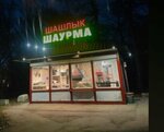 Вкусная Точка (Solnechnaya Street No:13А), kafe  Samara'dan