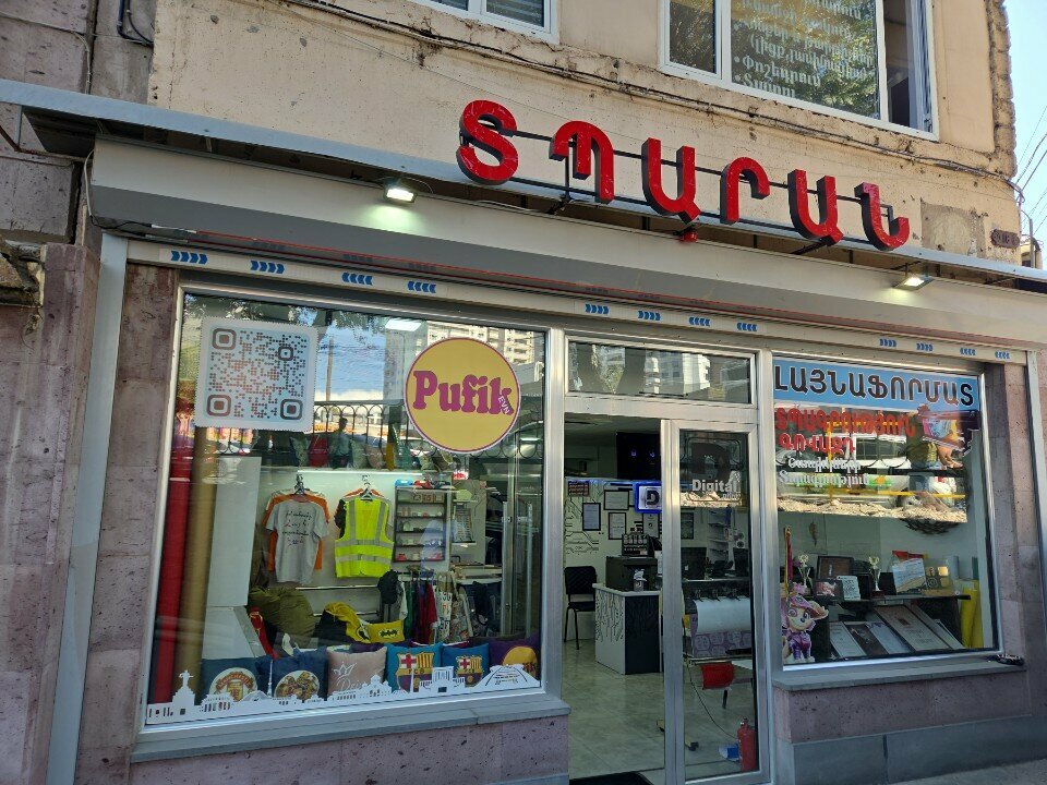 Matbaalar Digital Print, Erivan, foto