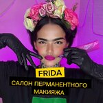 Frida (Ekaterininskaya Street No:3/4), kalıcı makyaj stüdyosu
