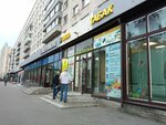 Товары из Финляндии (Khudozhnikov Avenue No:14), market  Saint‑Petersburg'dan