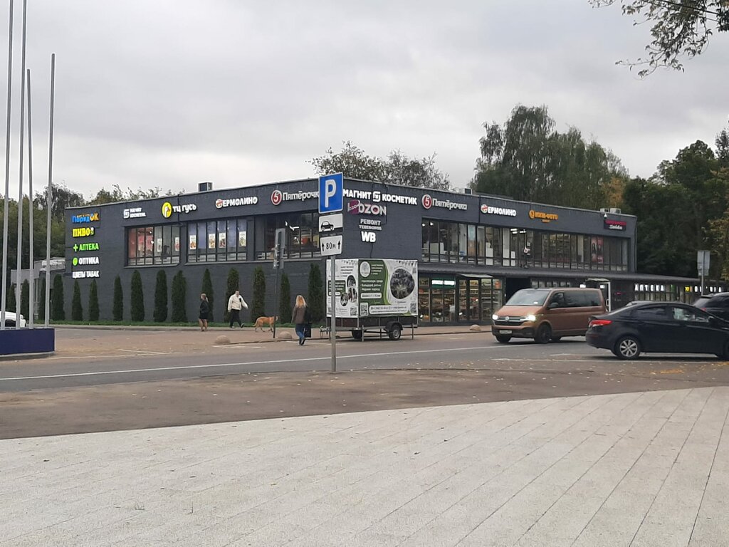 Al götür kahve Take&Wake Coffee, Moskova, foto