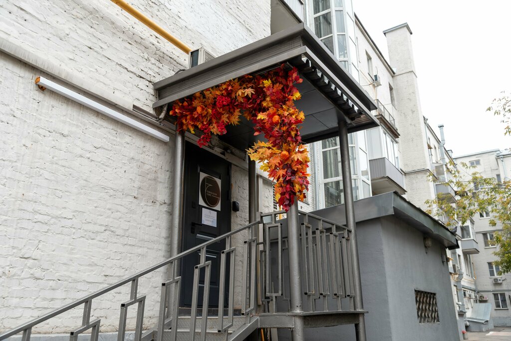 Kozmetoloji, kozmetik salonları Form & Glow Clinic, Moskova, foto