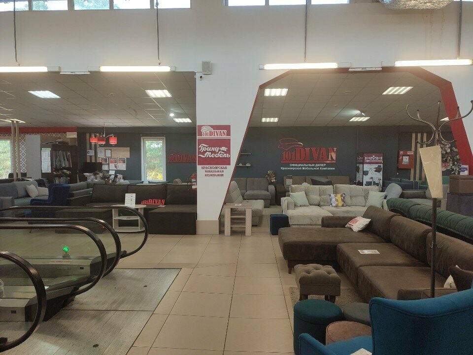 Koltuk takımı mağazaları 101divan, Angarsk, foto