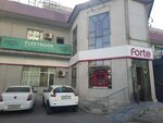 FleetBook (Tamerlan tas joly No:1Г), filo ve araç takip hizmetleri  Çimkent'ten (Şımkent'ten)