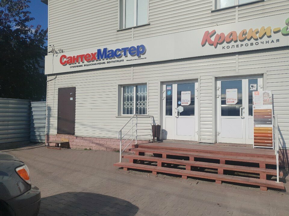 Banyo ve klozet mağazaları Santekhmaster, Novosibirsk, foto
