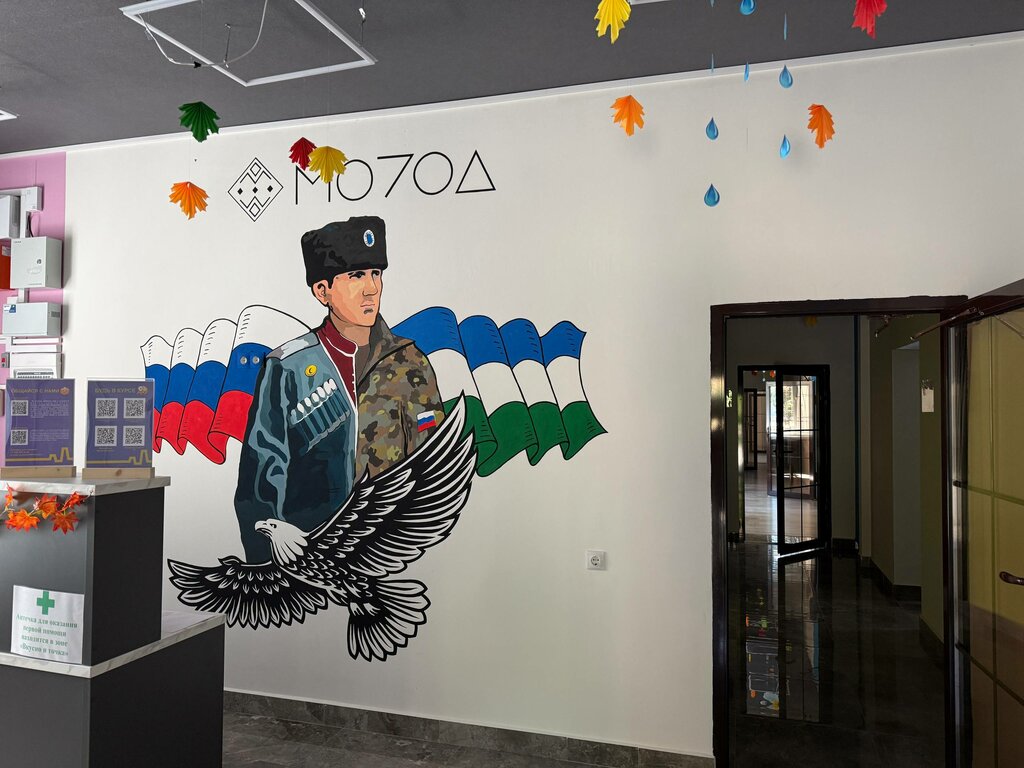 Kurs Центр детского творчества и молодежных инициатив, Mayskiy, foto