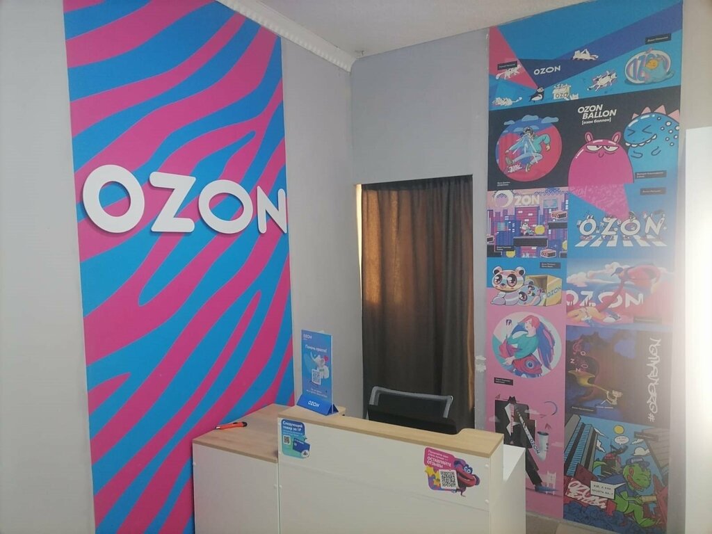 Teslimat noktası Ozon, Belgorodskaya oblastı, foto