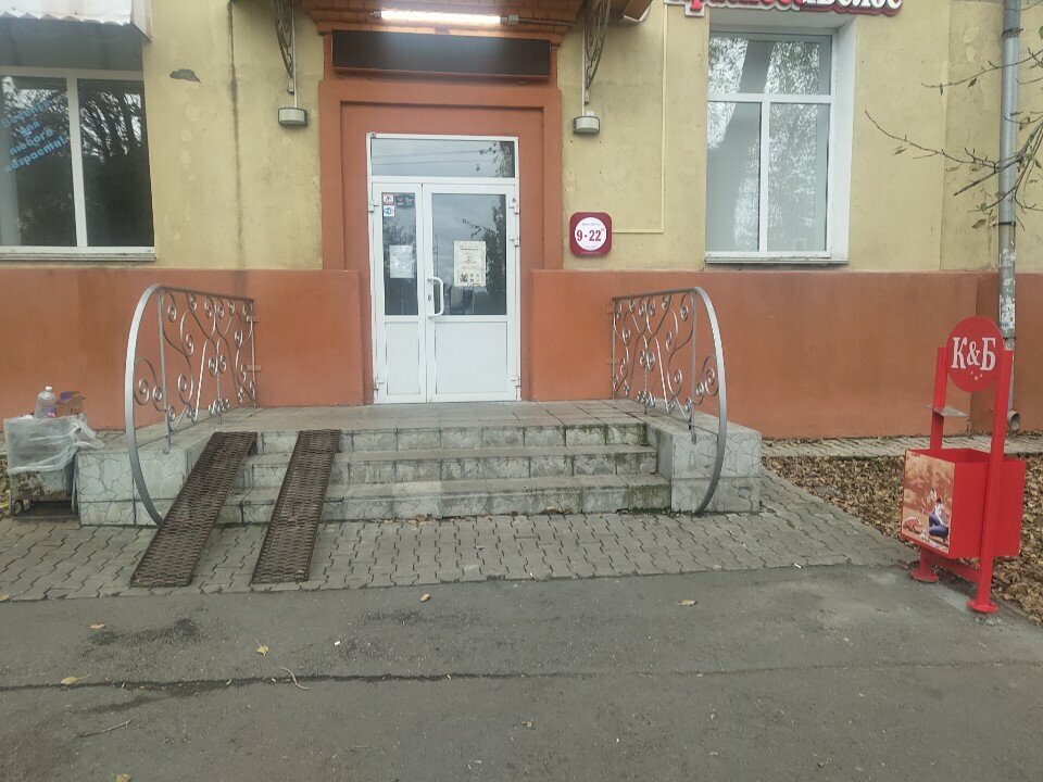 Market Krasnoe&Beloe, Çeliabinsk, foto