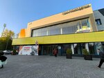 Detsky tantsevalny kollektiv Karamel (Petropavlovskaya Street No:185), dans okulları  Perm'den
