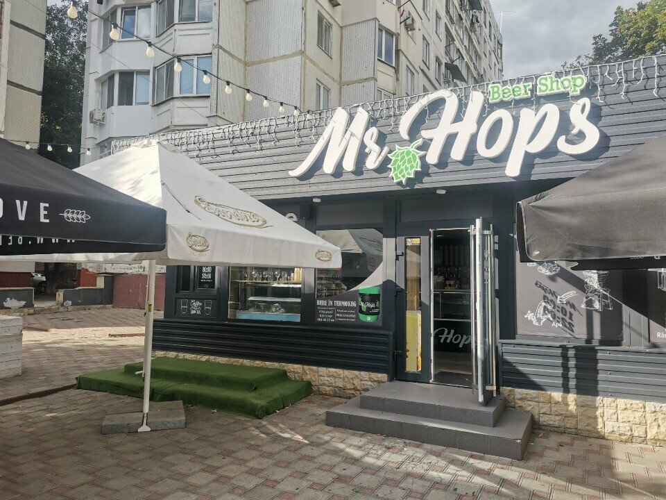 Ekmek fırını Muffin, Kişinev, foto