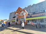 Техномиг (Leninskiy Avenue No:150Б), züccaciye mağazaları  Voronej'den