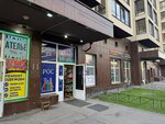 Wildberries (Veteranov Avenue No:171к5), teslimat noktası  Saint‑Petersburg'dan