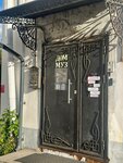 Дом МУЗ (Deputatskaya Street No:7), güzellik salonu  Kostroma'dan
