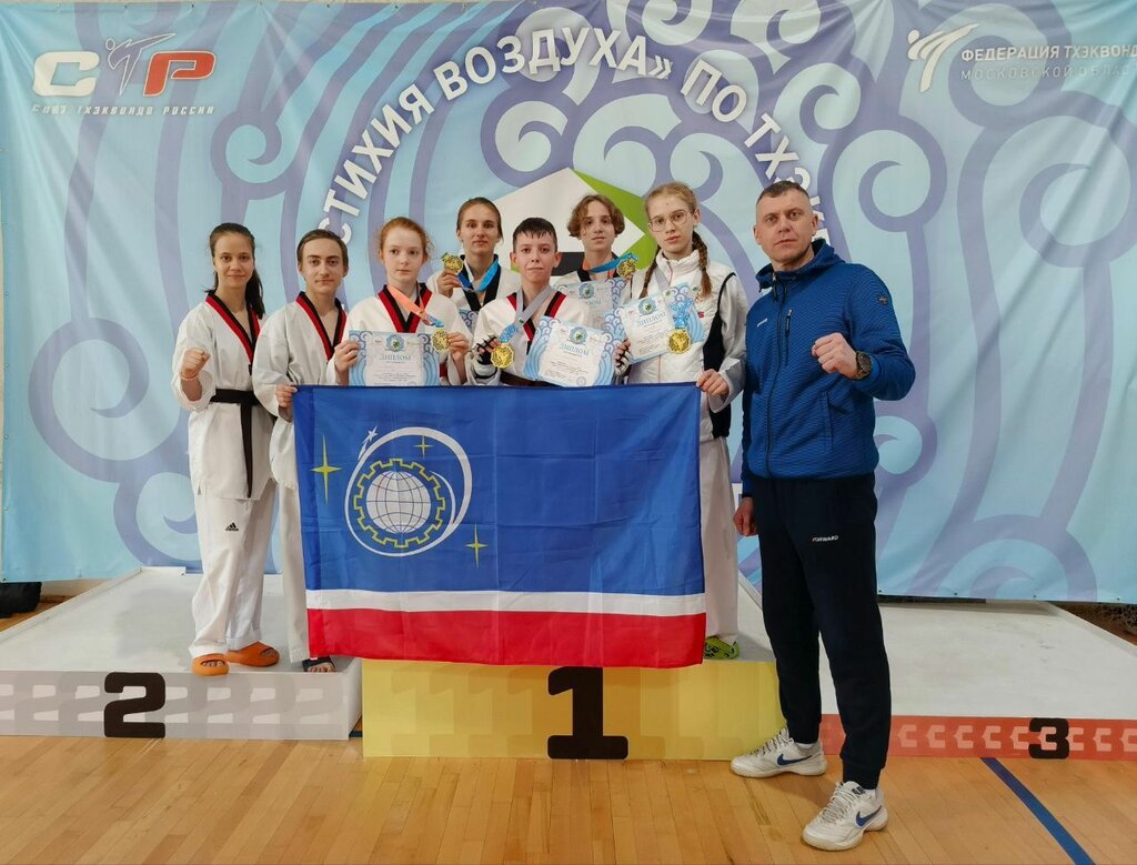 Spor kurumları Федерация тхэквондо ВТФ Г. О. Королёв, Koroliov, foto