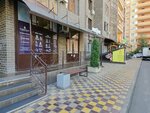 Jam Studio (ulitsa Geroyev-Razvedchikov No:12/1), manikür-pedikür  Krasnodar'dan