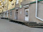 Трансферт (Koltsovskaya Street No:2), emlak ofisi  Voronej'den