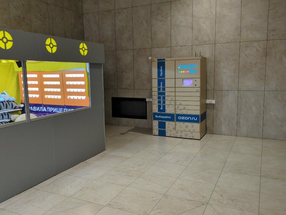 Parsel otomatı Ozon box, Tiumen, foto
