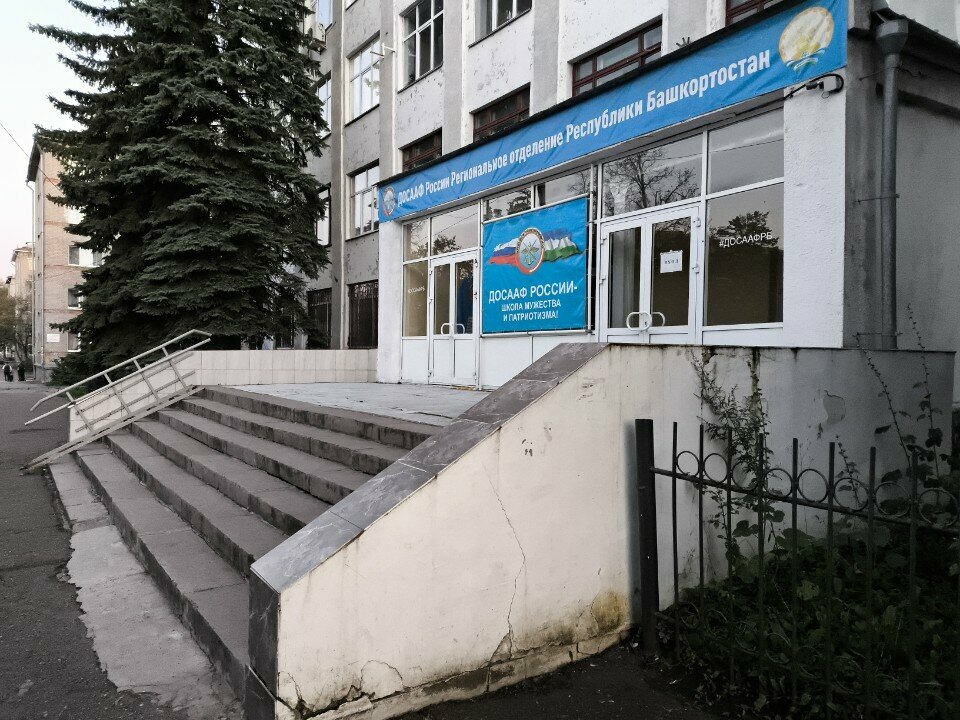 Bilişim firmaları Webarium, Ufa, foto