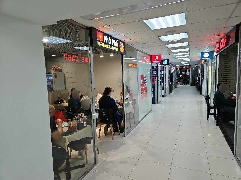Restoran Pho Pho, Moskova, foto