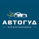 Autogud - все для иномарок (ulitsa Chekhova No:13), otomobil yedek parçaları  Vologda'dan