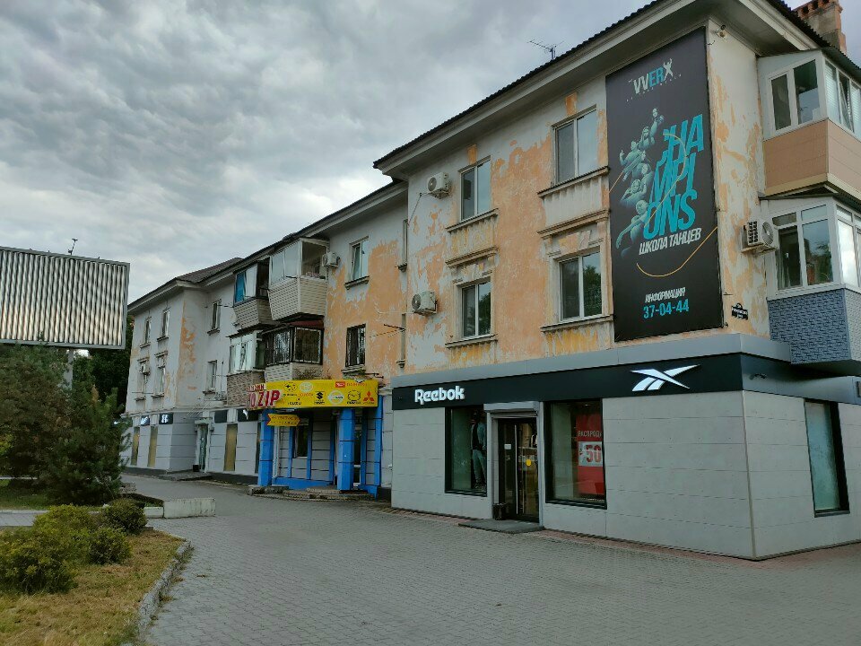 Spor giyim ve ayakkabı Sneaker Box, Ussuriysk, foto