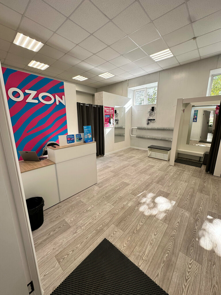 Teslimat noktası Ozon, Orenburg, foto