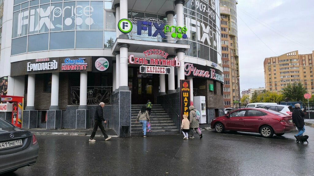 Karaoke kulüpleri Семь Пятниц, Tiumen, foto