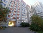 Jivie Tropicheskiye babochki V Kazani (Gavrilova Street No:56к4), hayvanat bahçesi merkezi  Kazan'dan