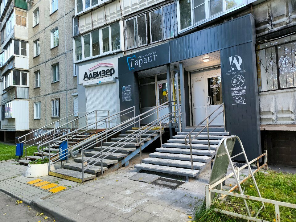 Güzellik salonu Dr. Alena Dossin, Çeliabinsk, foto