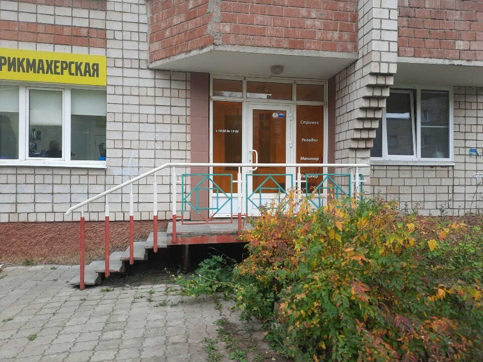 Kuaförler Studio 9.0, Izhevsk, foto