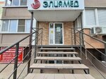 Элиямед (ulitsa Geroyev-Razvedchikov No:19/2), tıbbi laboratuvarlar  Krasnodar'dan