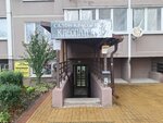 Клеопатра (ulitsa Geroya A.A. Averkiyeva No:30), güzellik salonu  Krasnodar'dan