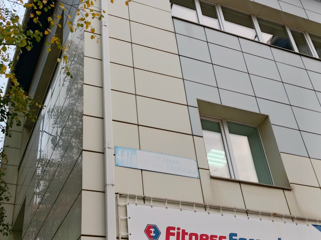 Ticari gayrimenkul alım satımı Delovoy dom na Arkhiyereyskoy, Surgut, foto