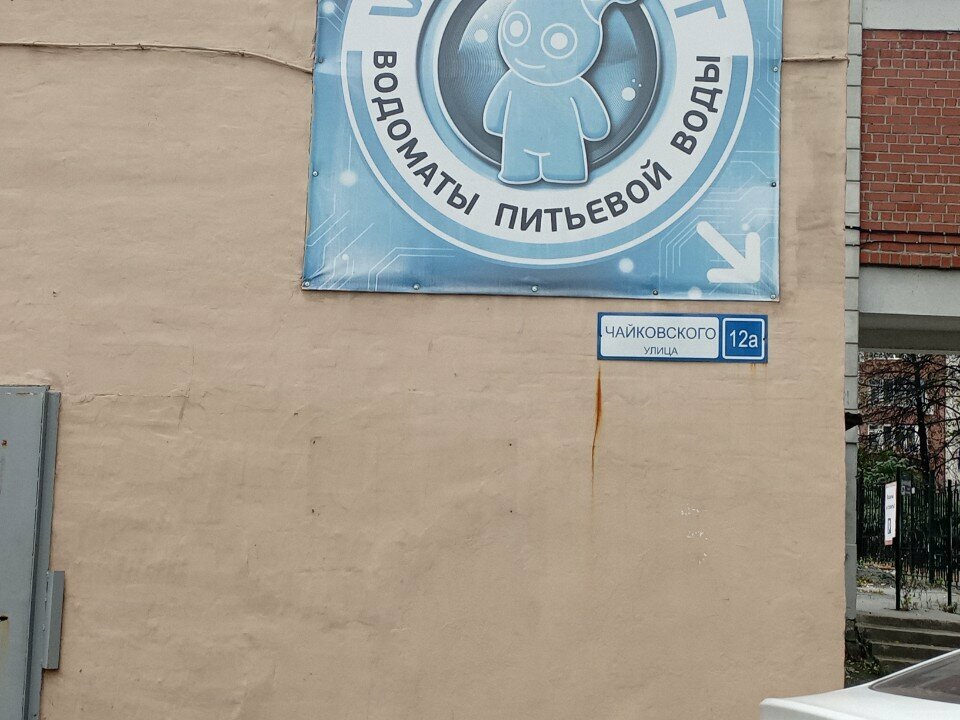 Kuşlar için büyük kafes Вольер птиц, Yekaterinburg, foto