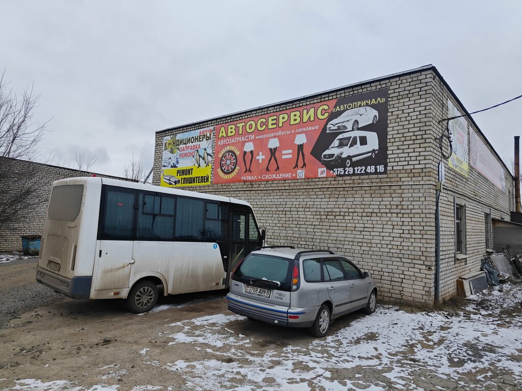 Otomobil servisi Автопричал, Moguilev, foto