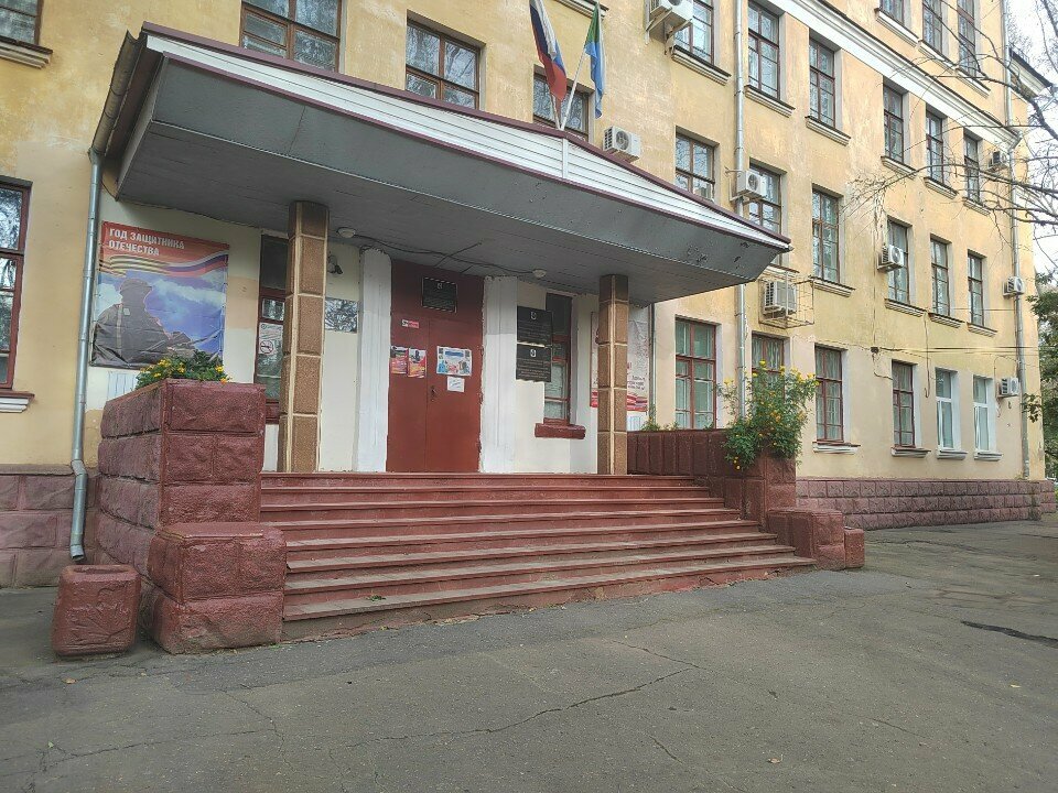 Sosyal yardım kuruluşları Центр развития психологии и детства, Komsomolsk‑at‑Amur, foto