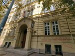Физички Факултет Универзитета (Belgrade County, Stari Grad, Dorcol, Cara Dusana Street, 13), üniversiteler  Sırbistan'dan