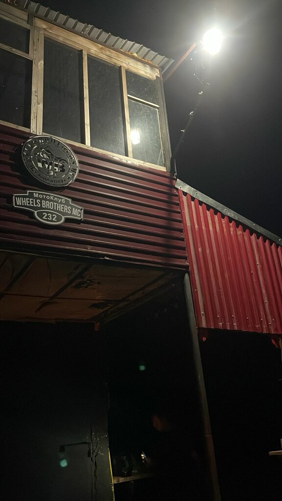 Otel Wheels Brothers MC, Şahtinsk (Tentek), foto