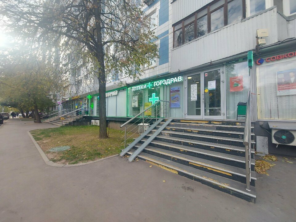 Eczaneler Горздрав, Moskova, foto