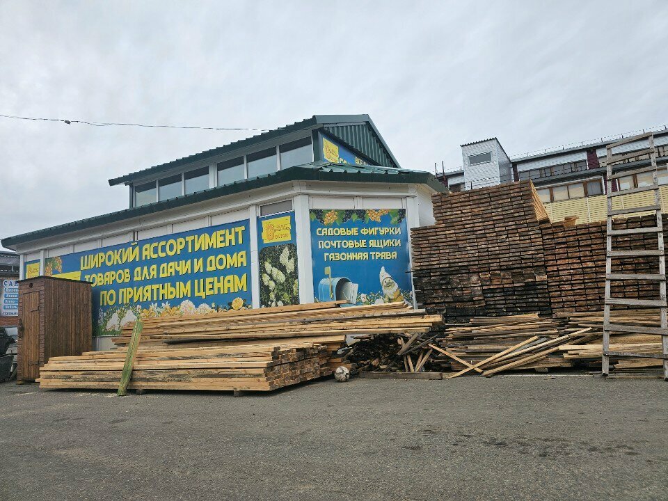 Kereste üretim ve satış şirketleri Пиломатериалы, Omsk, foto