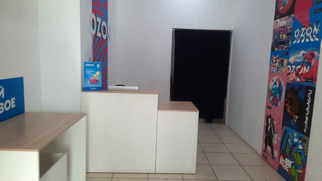 Teslimat noktası Ozon, Liski, foto