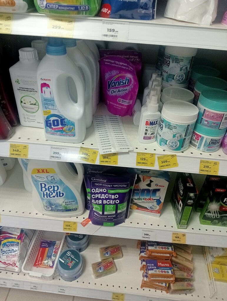 Kozmetik ve parfümeri mağazaları M. Kosmetik, Novgorodskaya oblastı, foto