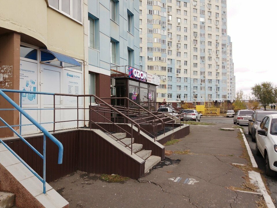 Diş sağlığı ekipmanları Sigma, Orenburg, foto