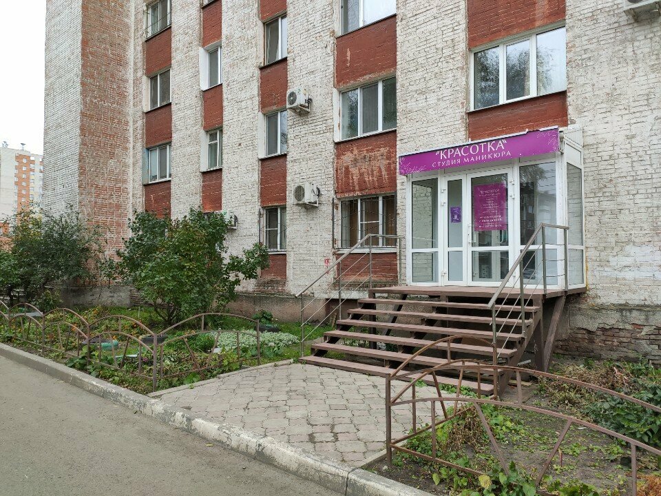Manikür-pedikür Красотка, Omsk, foto