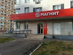 Сувенир (Rotornya Street No:27Д), atraksiyon  Kazan'dan
