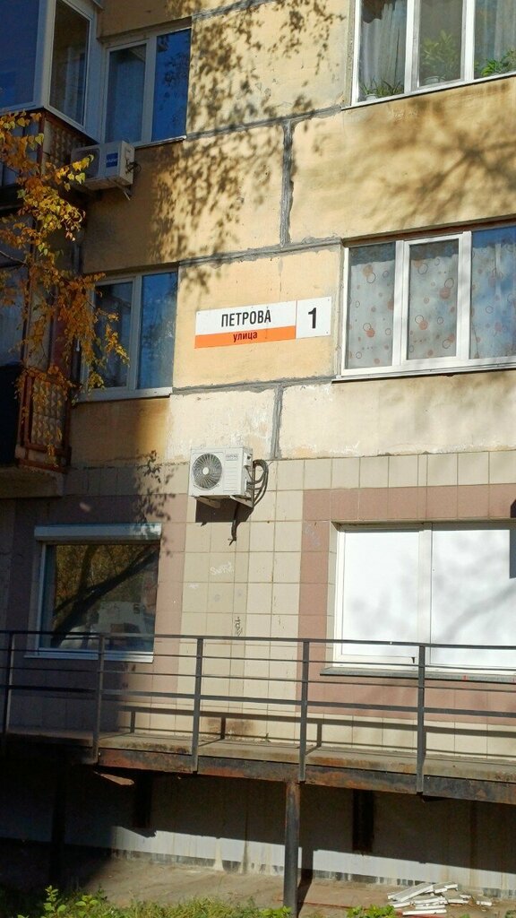Şarj cihazı kiralama Бери заряд, Izhevsk, foto