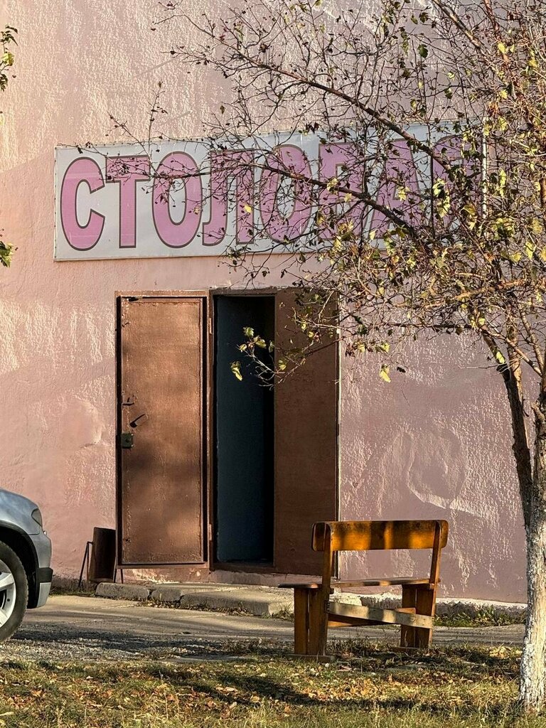 Kantin, yemekhane Cafeteria, Karağandı, foto