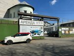 Два бобра (Yarnih Street No:2, Barnaul), yerleştirme ofisi  Barnaul'dan